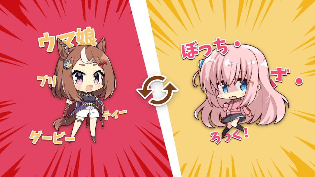 ウマ娘声優一覧 | U-tools（ウマ娘攻略ツール集）